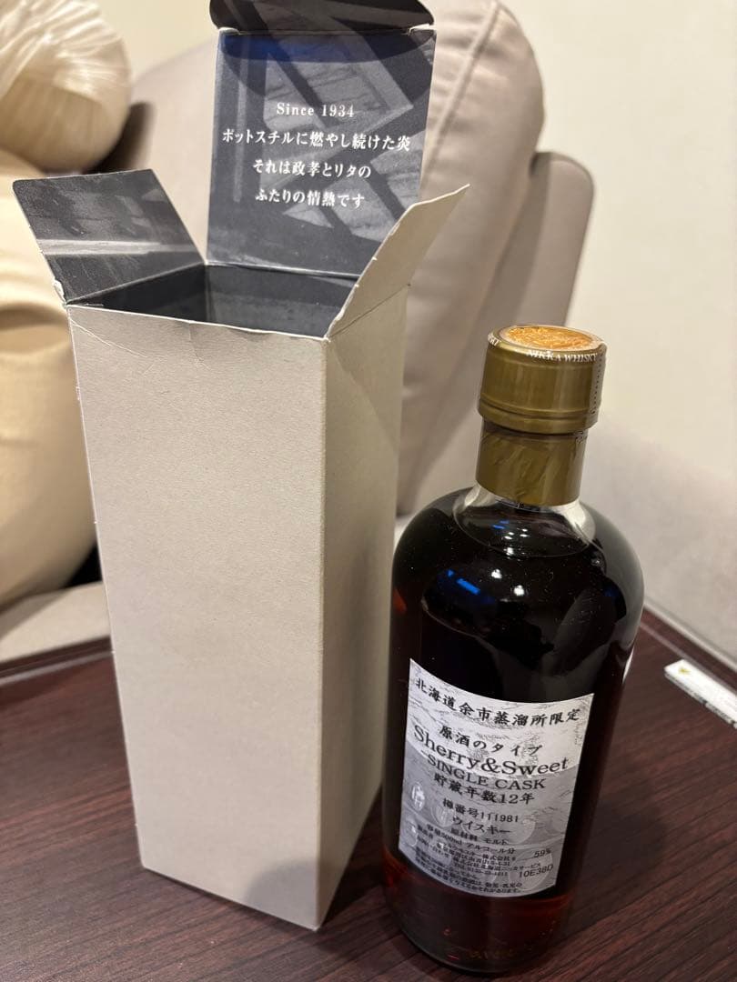 NIKKA WHISKY Sherry & Sweet 12年　原酒