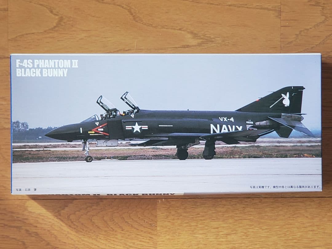 フジミ模型 Ｆ-49 1/72　F-4S ファントム II″ブラックバニー″