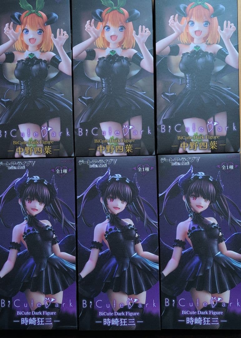 【6個セット】BiCute Dark Figure★時崎狂三×3、中野四葉×3