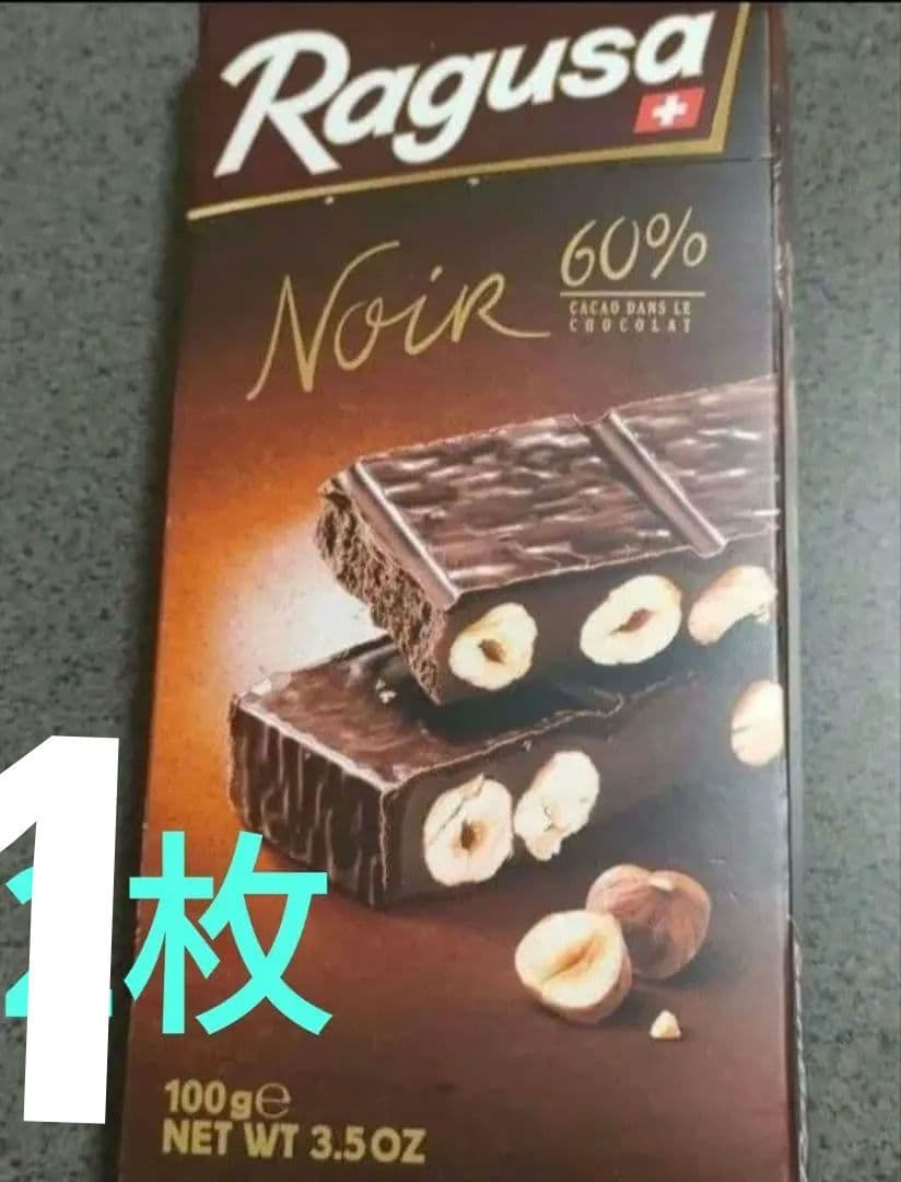 専用　 スイス　チョコ　 Ragusa チョコレート