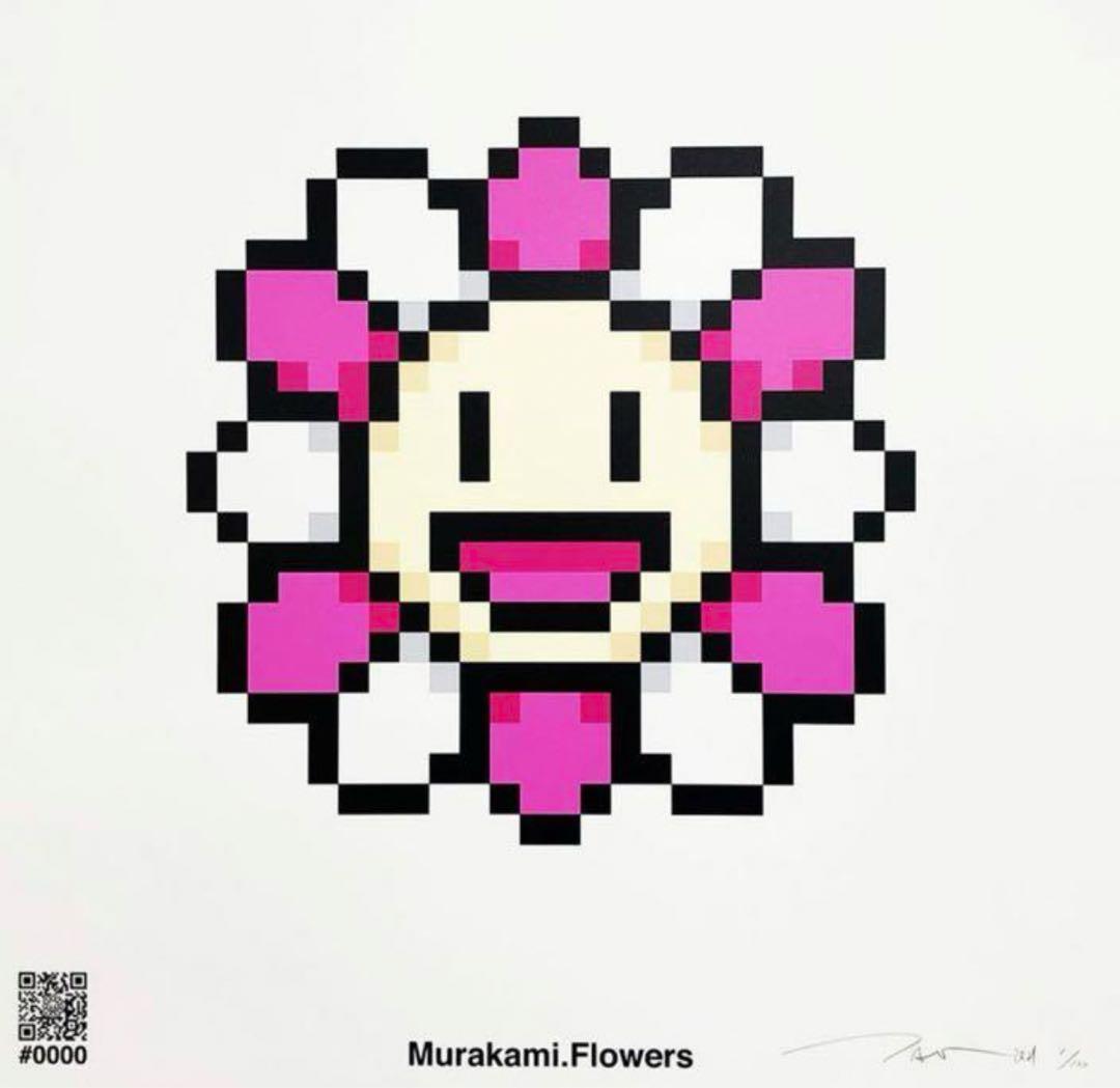 今だけ価格　村上隆の「Murakami Flower 0000」　最終価格
