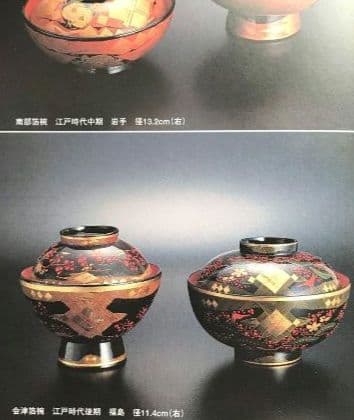【雑誌掲載品】東北古漆器　秀衡塗　金箔/色漆　会津箔椀　江戸時代後期　3個セット