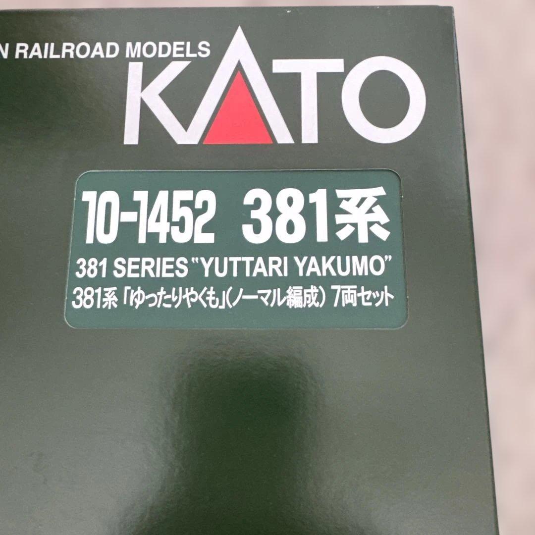 10-1452 381系「ゆったりやくも」(ノーマル編成)7両セット