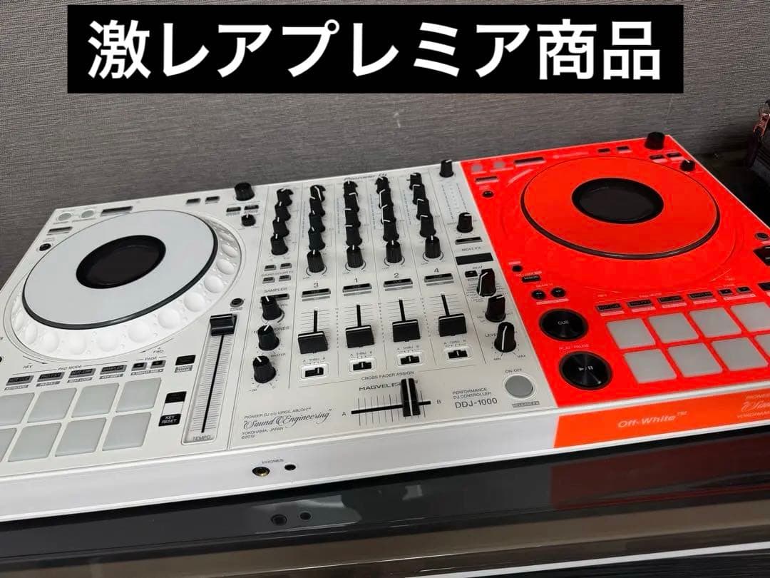 DDJ-1000 オレンジ/ホワイト DJコントローラー