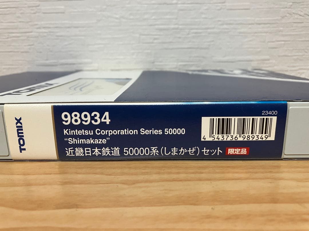 TOMIX 近鉄日本鉄道 50000系 しまかぜ セット