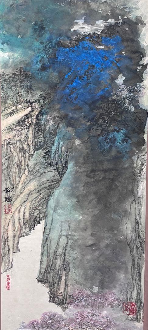 掛け軸　潑墨写清山 謝陽画