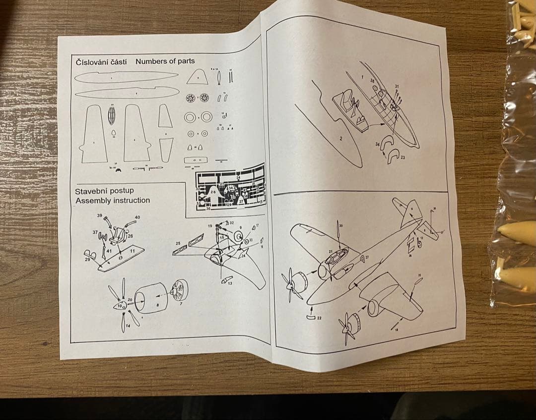 LF Models MITSUBISHI Ki-83 1/72 レジンキット