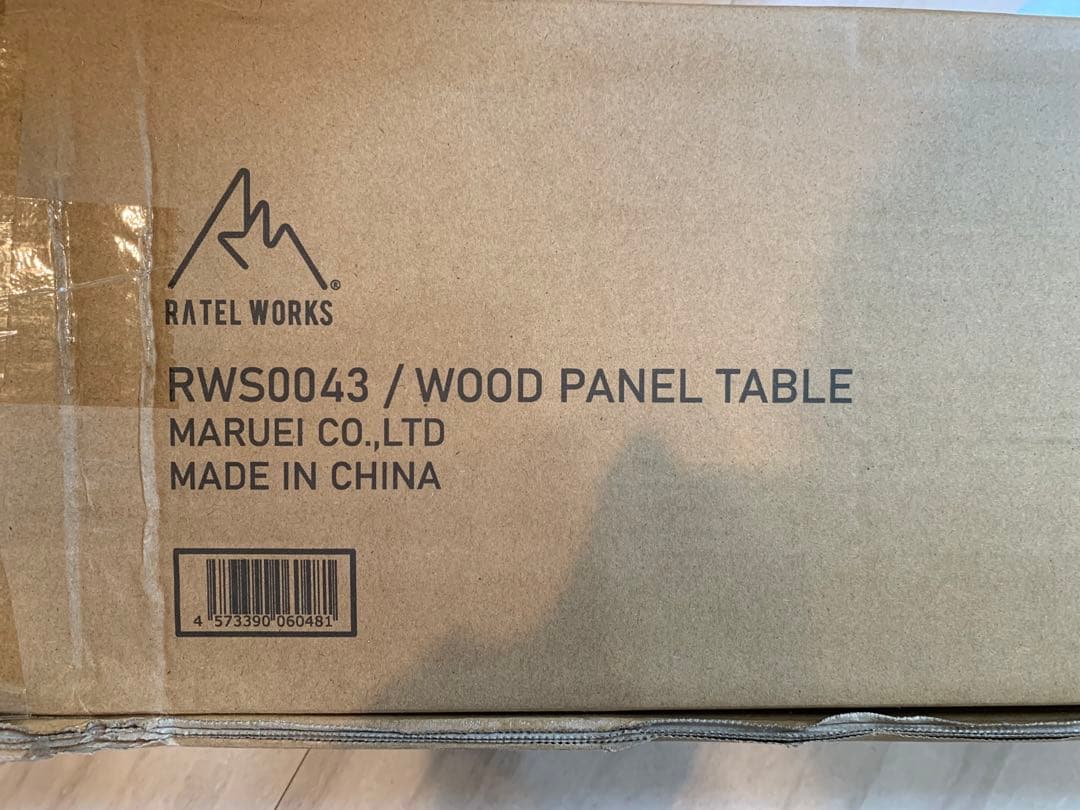 RATELWORKS ウッドパネルテーブル WOOD PANEL TABLE