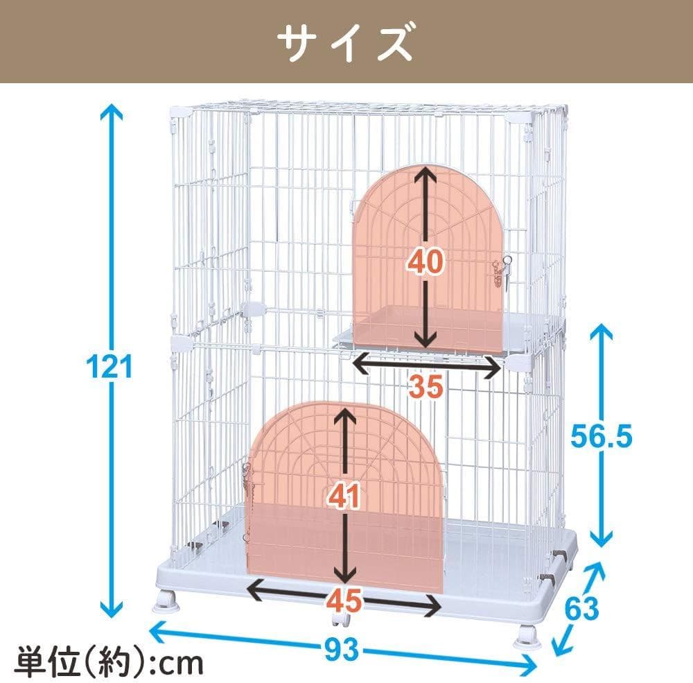 アイリス オリジナルペットケージ 2段 ホワイト 猫2段ホワイト PEC-902