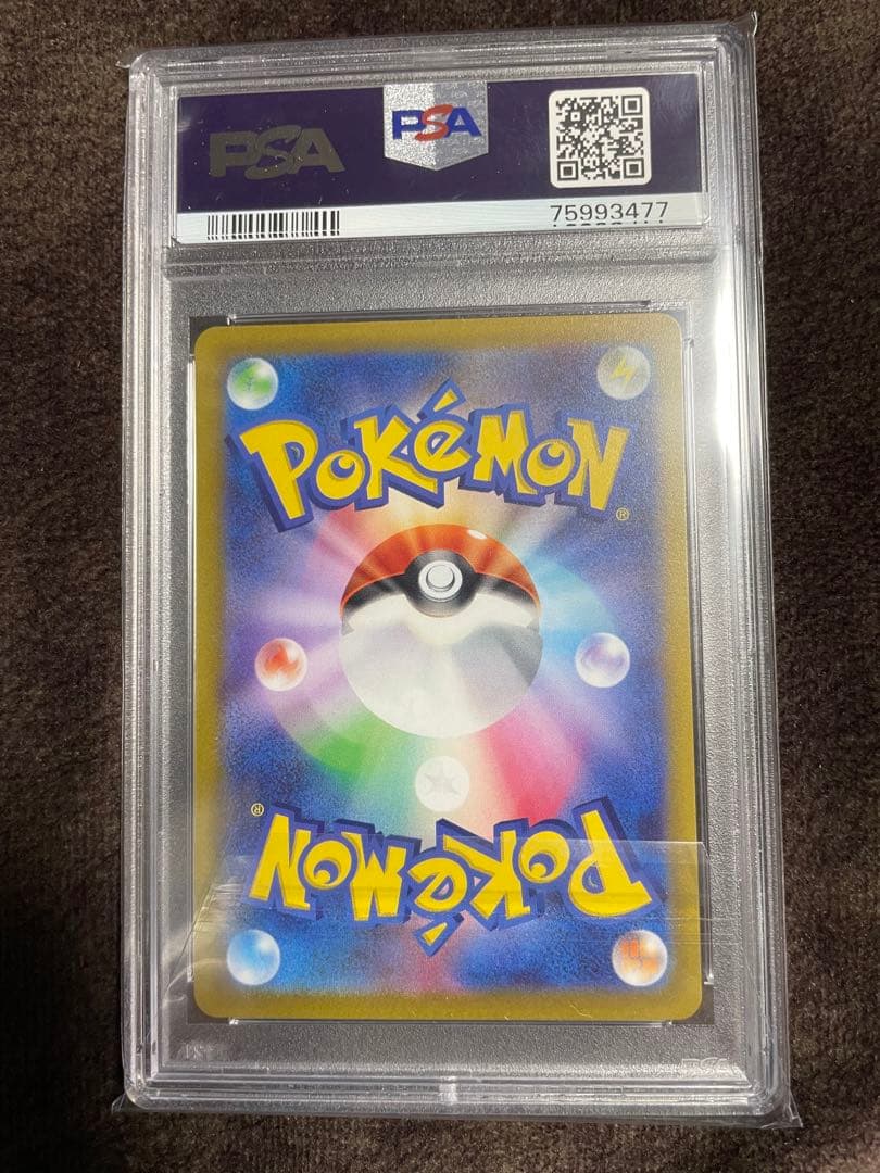 ポケモンカード　キバナ　SAR PSA10 ポケカ
