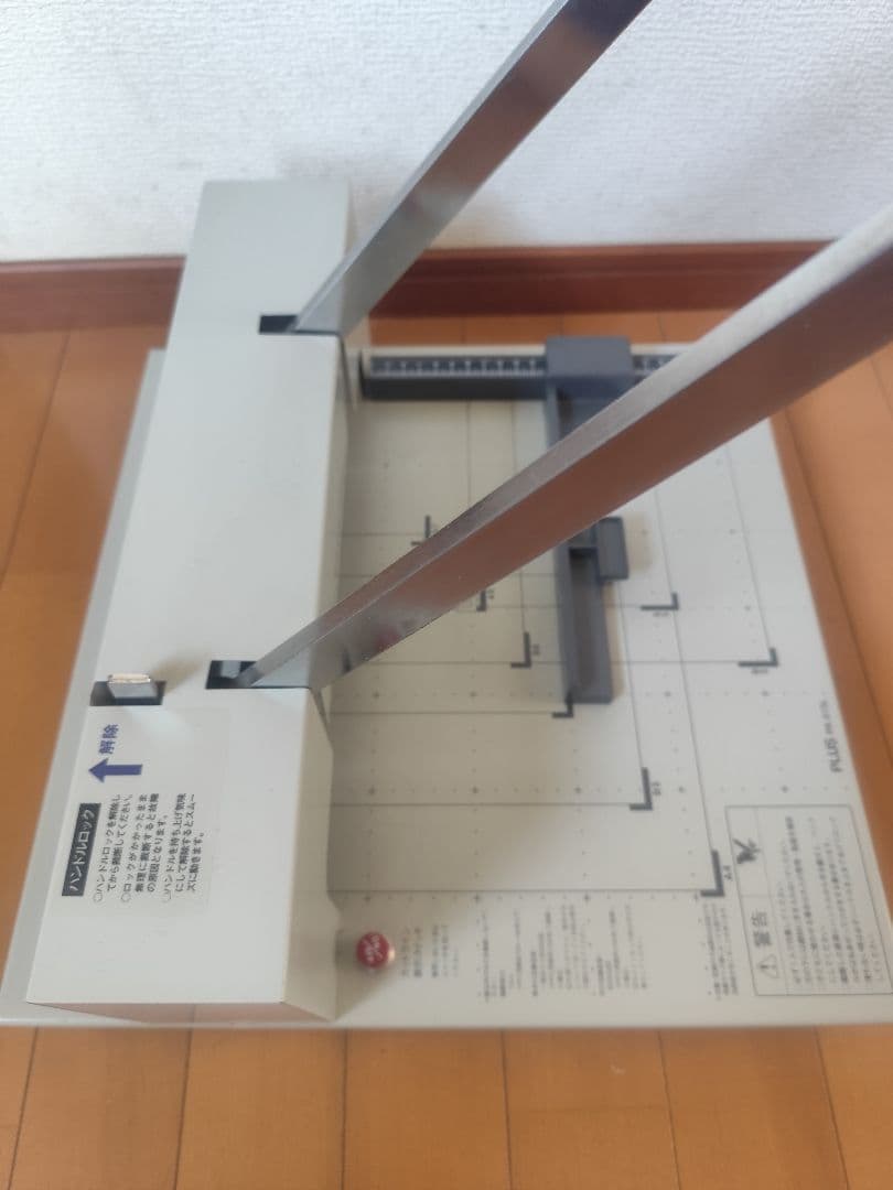 PLUS PK-513L 裁断機 A4サイズ対応