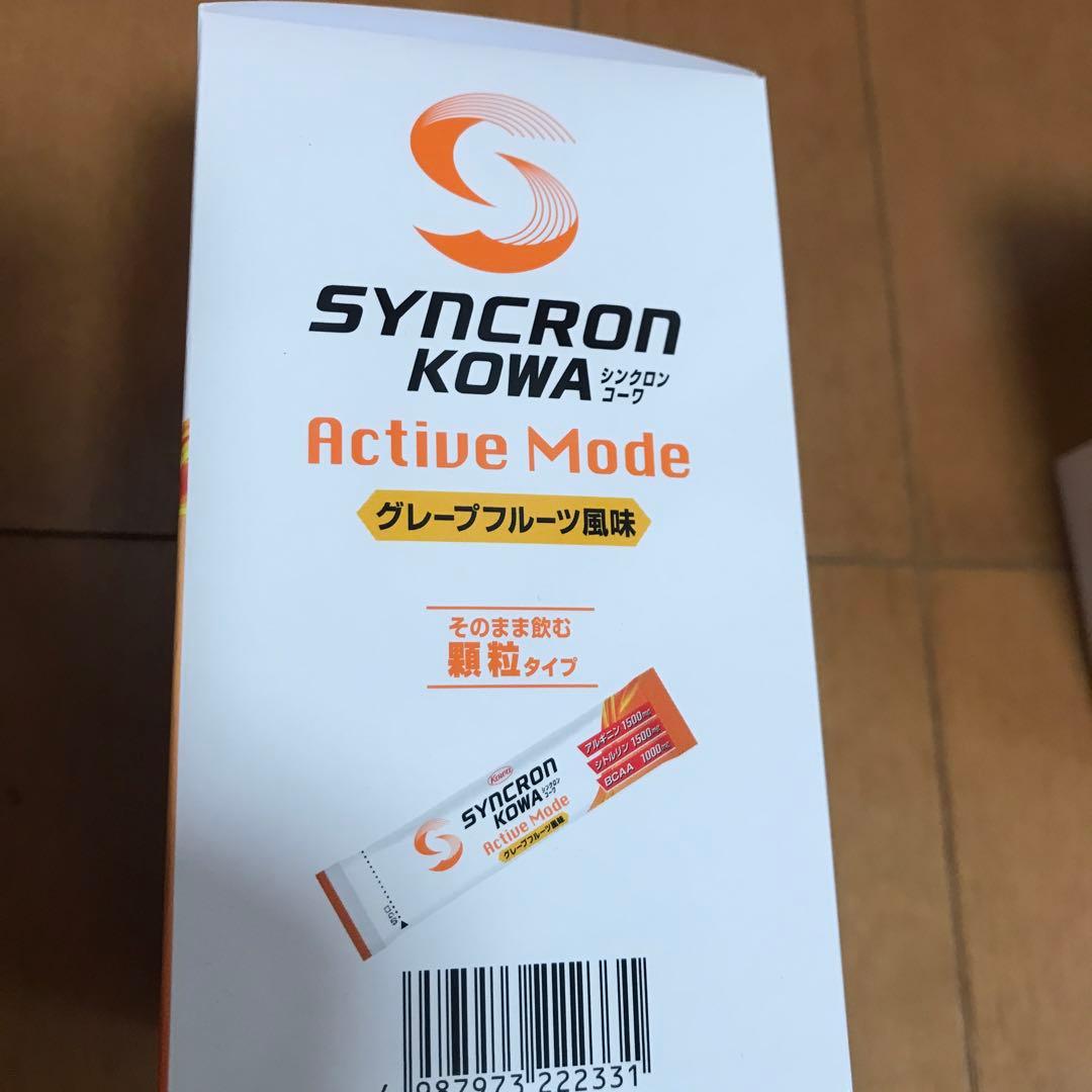 【大谷翔平選手共同開発】シンクロンコーワアクティブモード顆粒90本