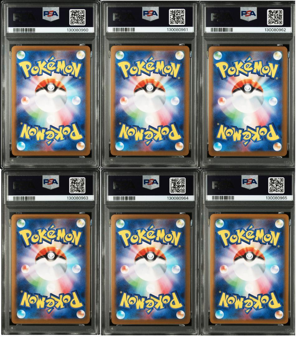PSA10 6連番 マクドナルドピカチュウ ニャオハ ホゲータ ラルトス リオル