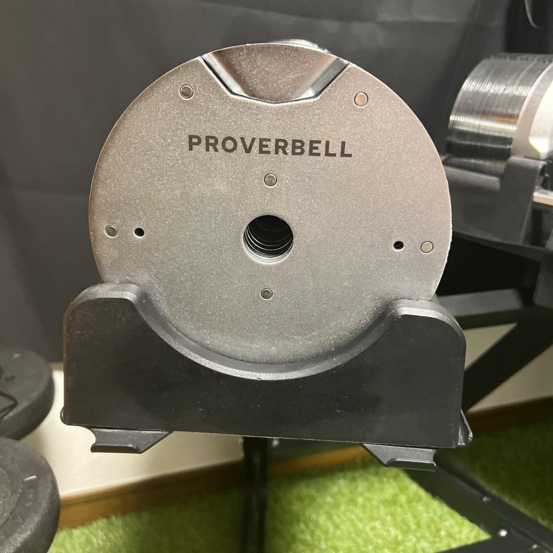 ①PROVERBELL （ プロバーベル ） 41.5kg 1.5kg刻み2個