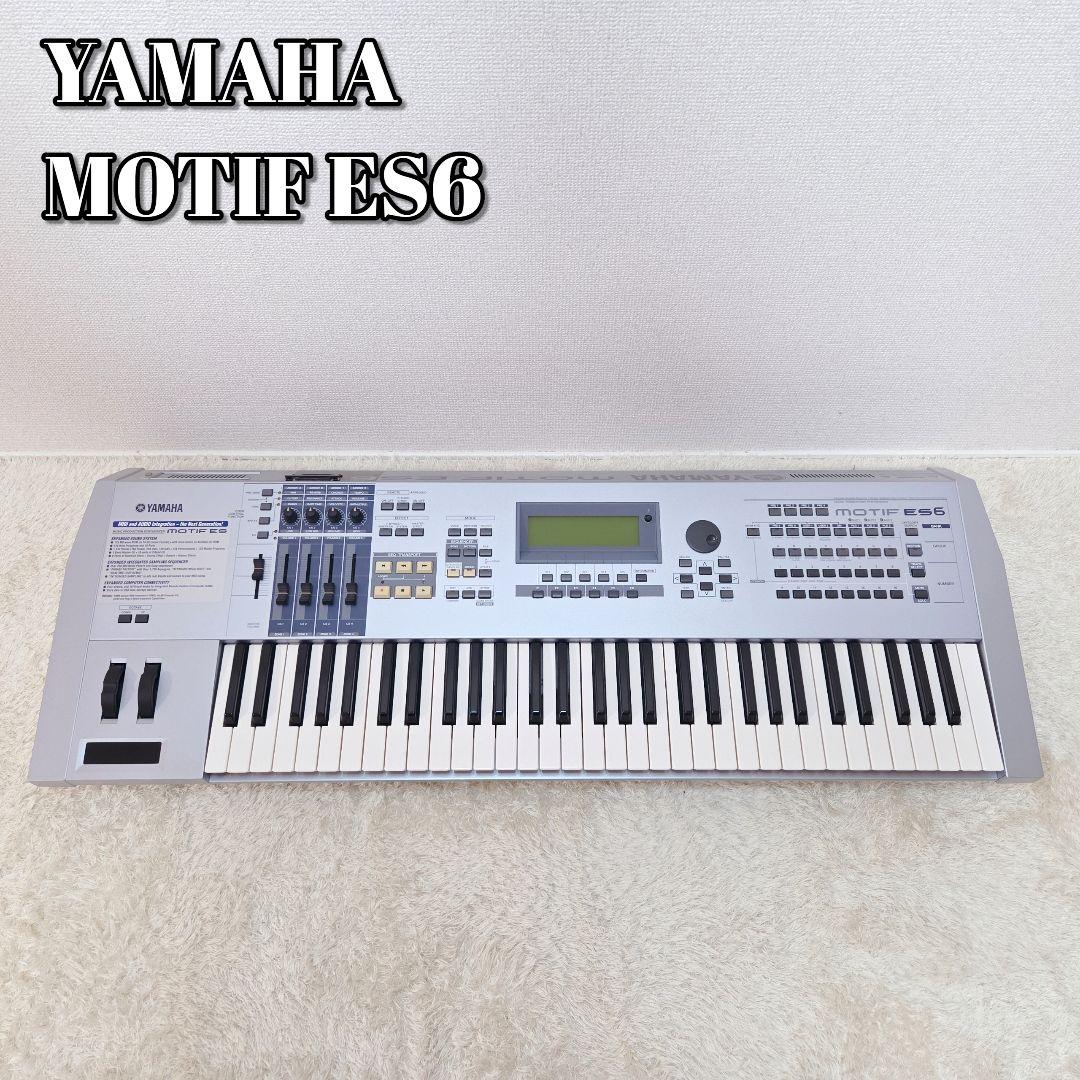 美品✨YAMAHA MOTIF ES6 シンセサイザー ヴィンテージ 希少品