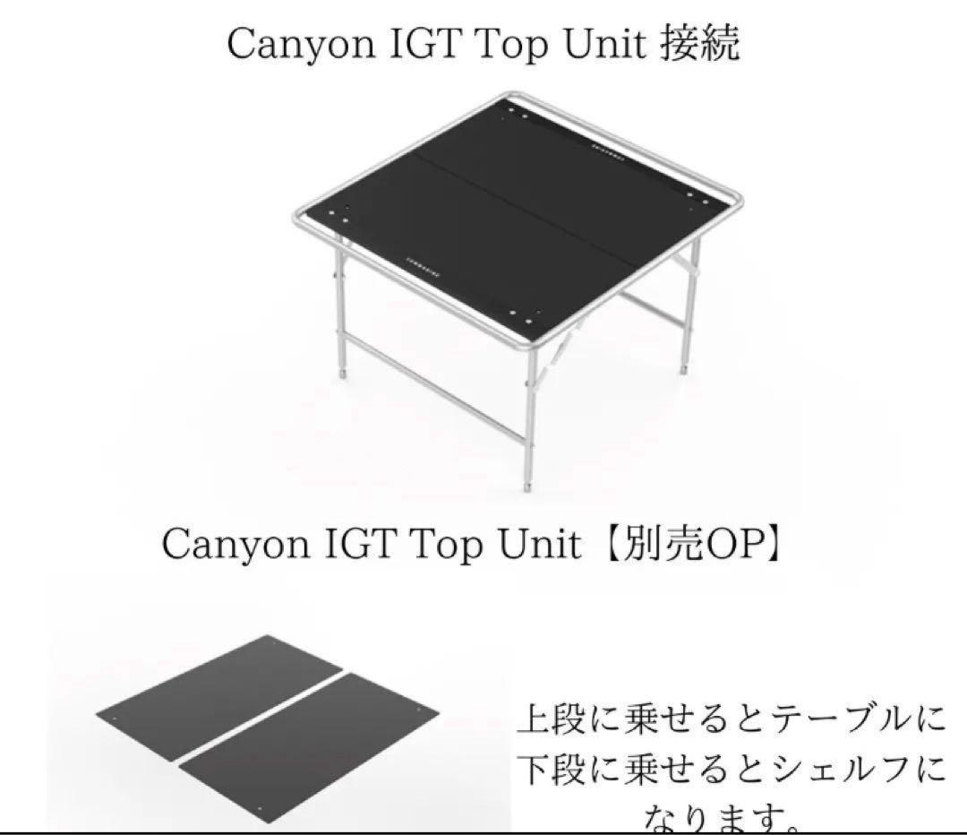 コンマナイン　Canyon IGT Frame 2 UNIT ブラック