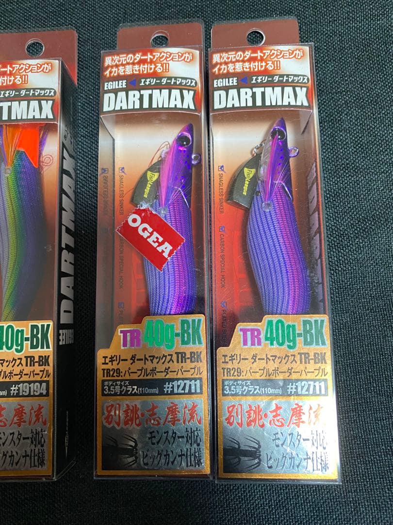 エギリーダートマックス TR-BK 40g 6個セット