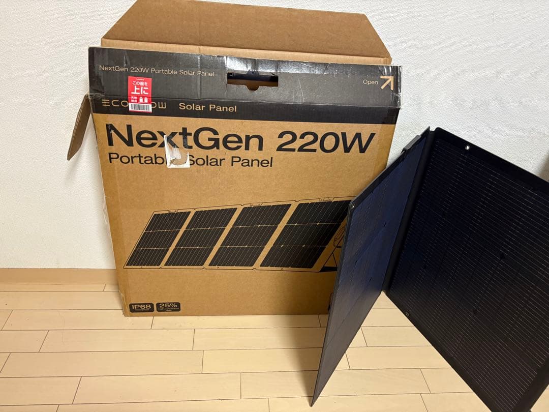 EcoFlow NextGen 220W ポータブルソーラーパネル