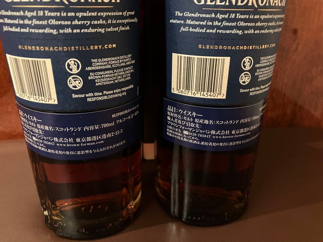 純正グレンドロナック18年GLENDRONACH 18年 シェリーカスク2本終売