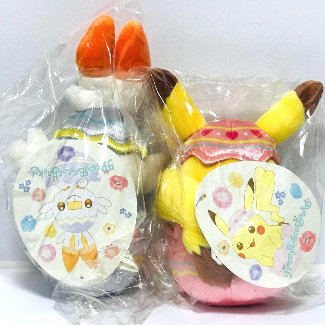 ❤新品・紙タグ付き❤ イースター ピカチュウ ヒバニー ぬいぐるみ ポケモン