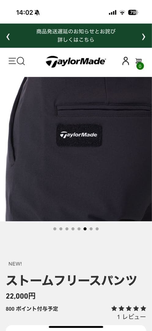 【新品未使用タグ付き‼️】TaylorMade ゴルフパンツ 黒