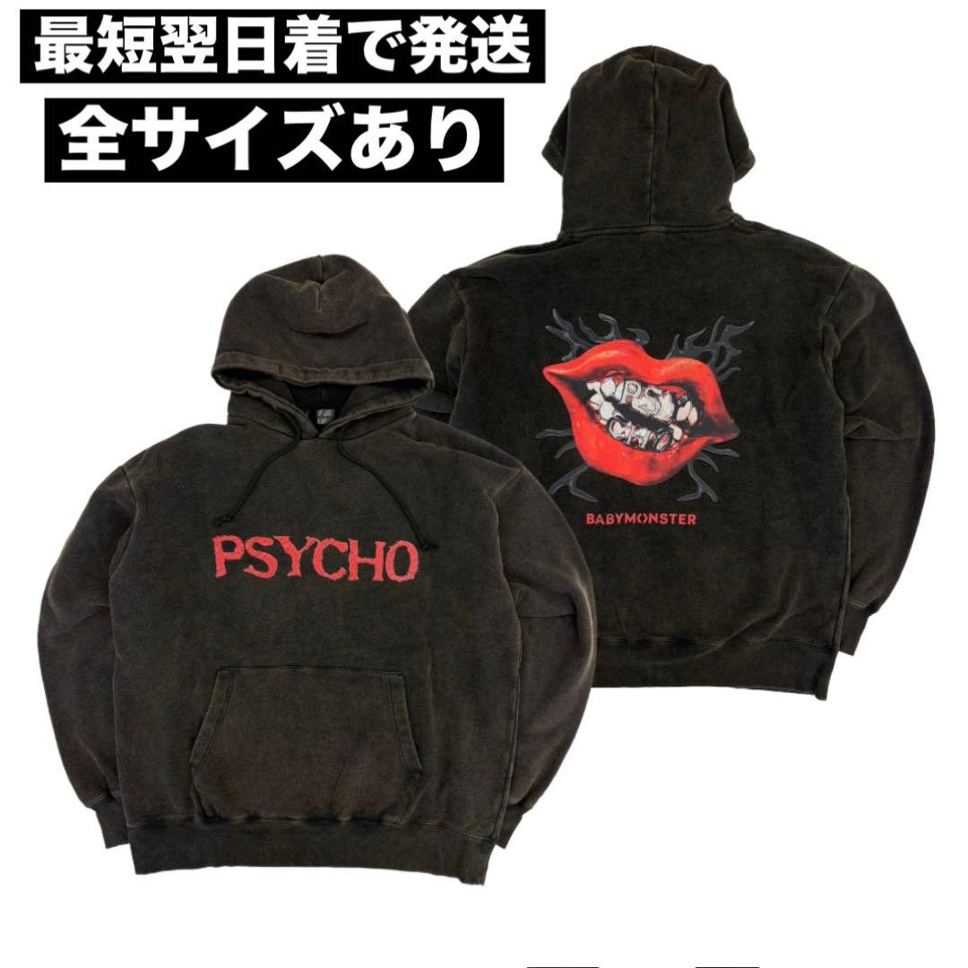 BABYMONSTER POPUP 限定 psycho フーディー パーカー 黒