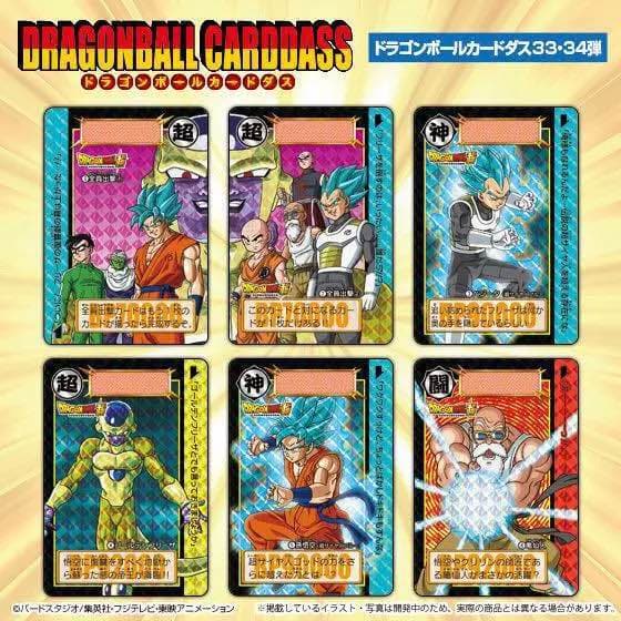 ドラゴンボールカードダス 復讐者と絶対神 33弾34弾 COMPLETE BOX