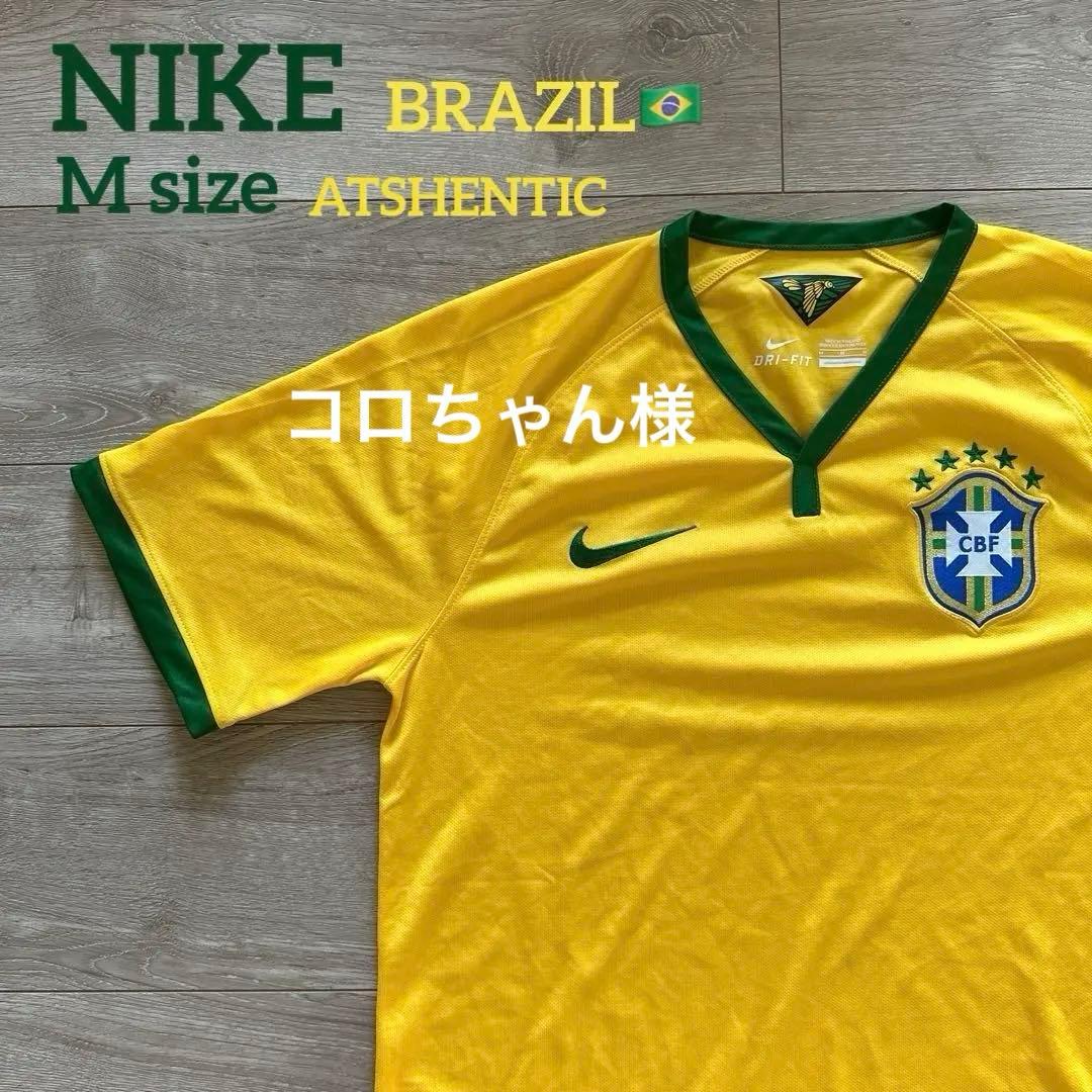 NIKE ブラジル代表　オーセンティック　ユニフォーム　M 2014
