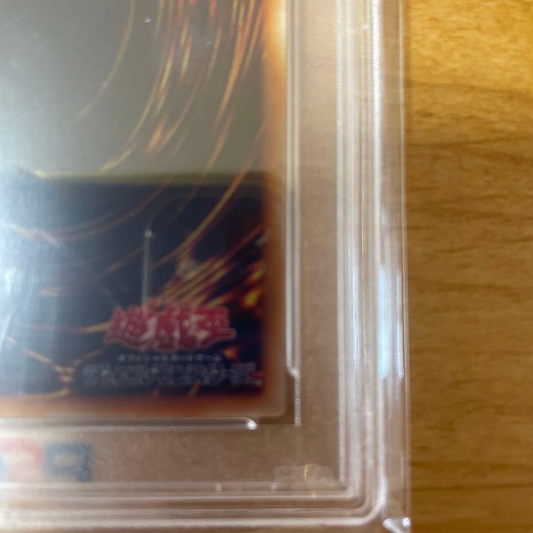 メタルデビルゾア PSA9 美品