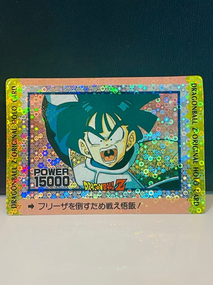 希少　悟飯　ドラゴンボール　カードダス　アマダ　ＰＰ　泡プリ　キラ　フリーザ