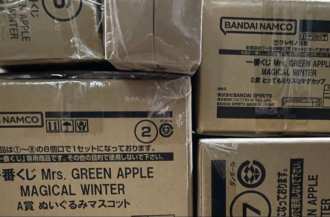 ᙏ*♡様 一番くじMrs. GREEN APPLE MAGICAL WINTER