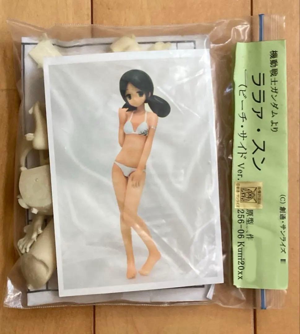 ララァ・スン （ビーチサイドver.）ガレージキット未組立品