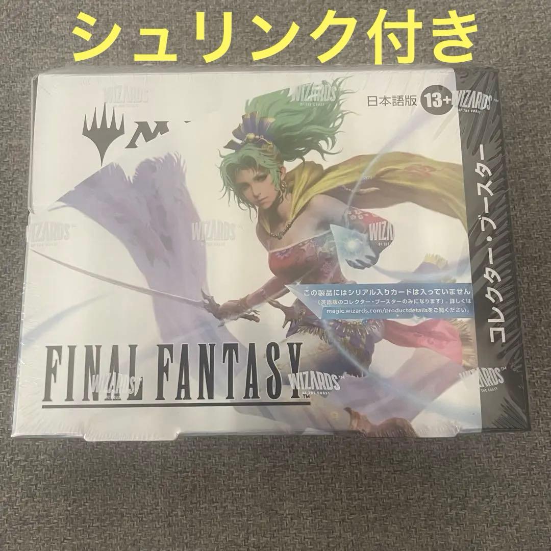 マジック：ザ・ギャザリング FINAL FANTAS 日本語版 1BOX 新品