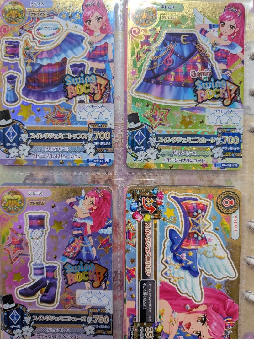 ⭐️値下げ⭐ アイカツカード まとめ売り