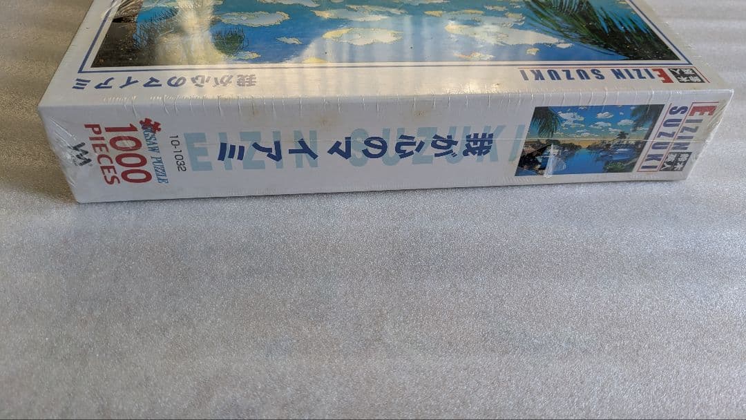 鈴木英人　我が心のマイアミ　2001年 パズル　1000ピース