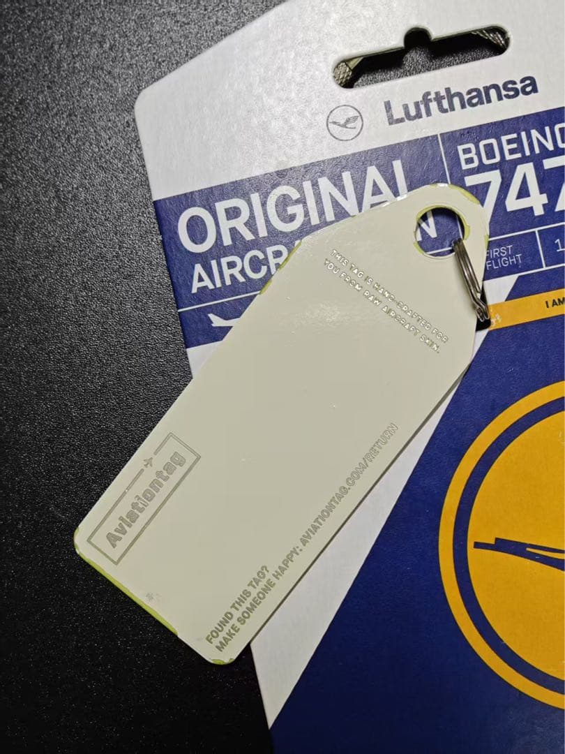 Lufthansa Aviationtag B747-400 レアなコンビ色