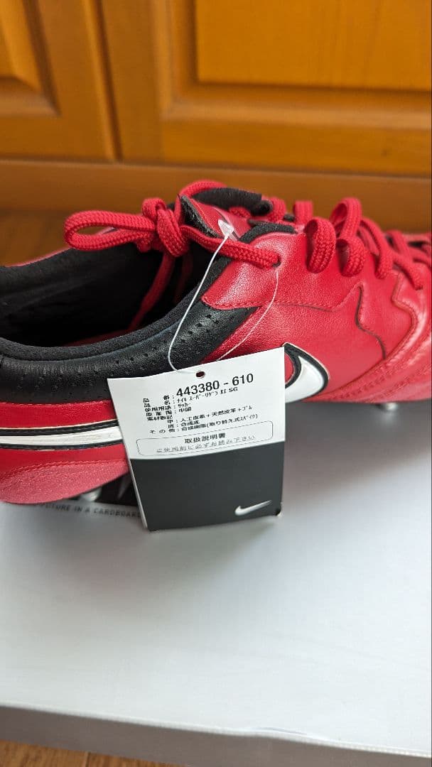 新品 ナイキ スーパーリゲラ2 SG サッカースパイク　NIKE