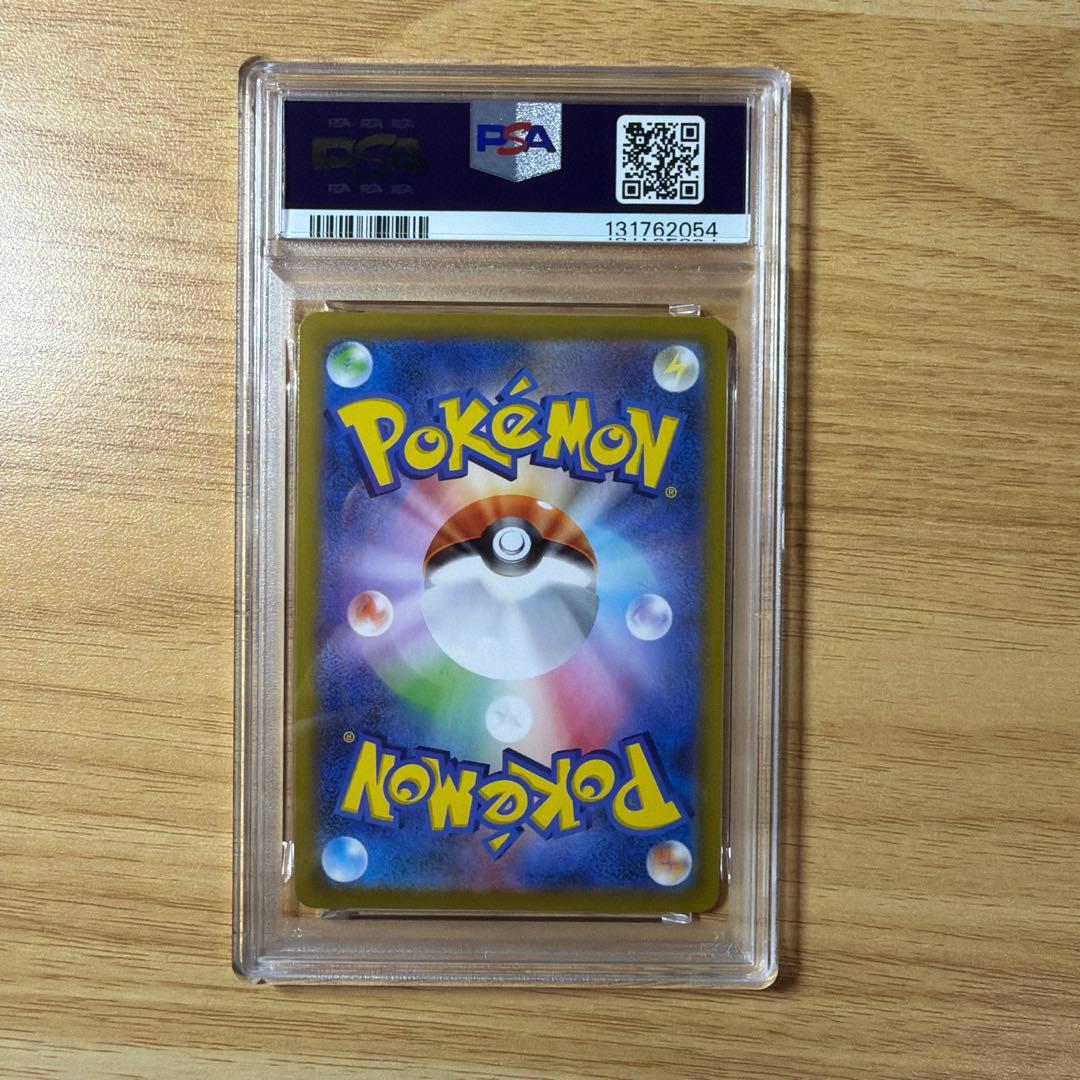 ポケモンカード　ミュウex 25th プロモ　PSA10