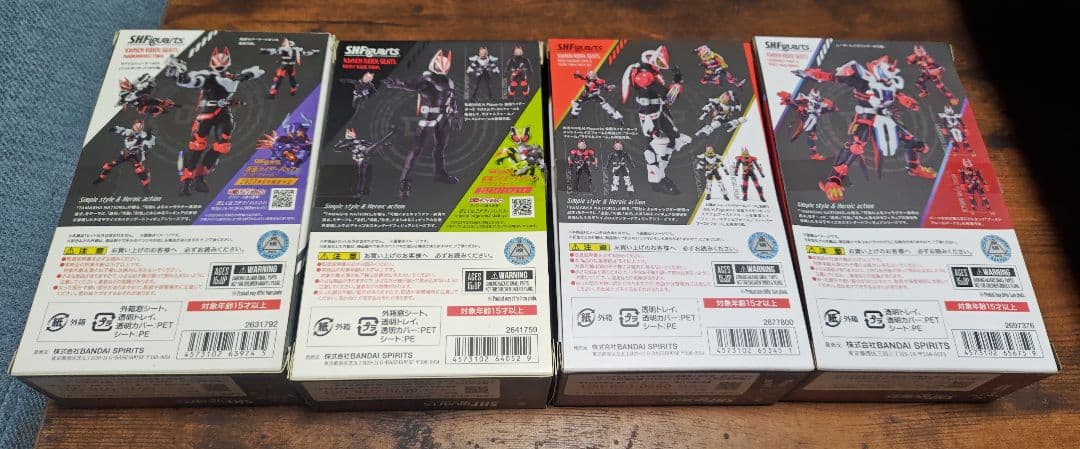SHFiguarts 仮面ライダーギーツ 4体セット