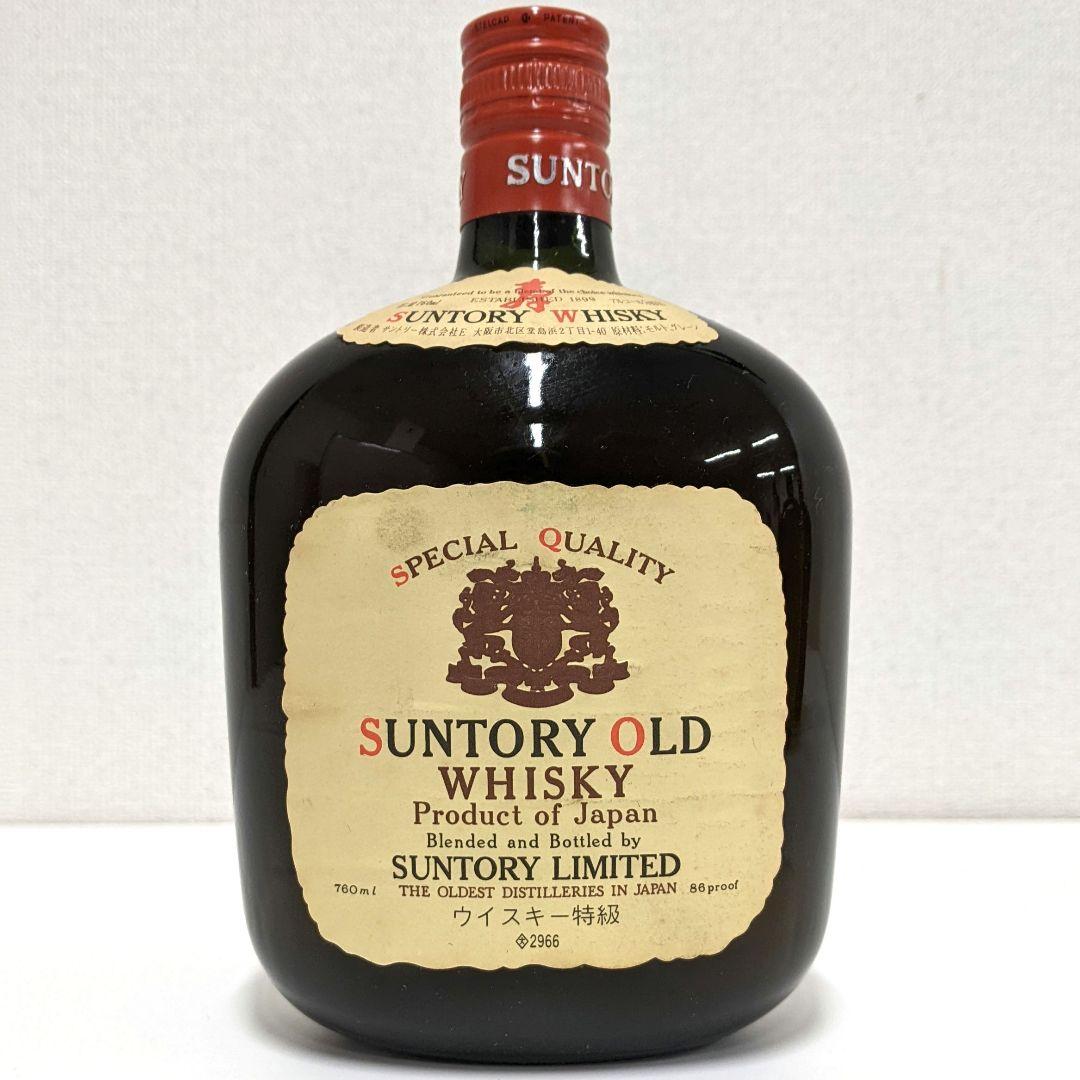 サントリーオールド　飲み比べ3本セット　古酒未開栓