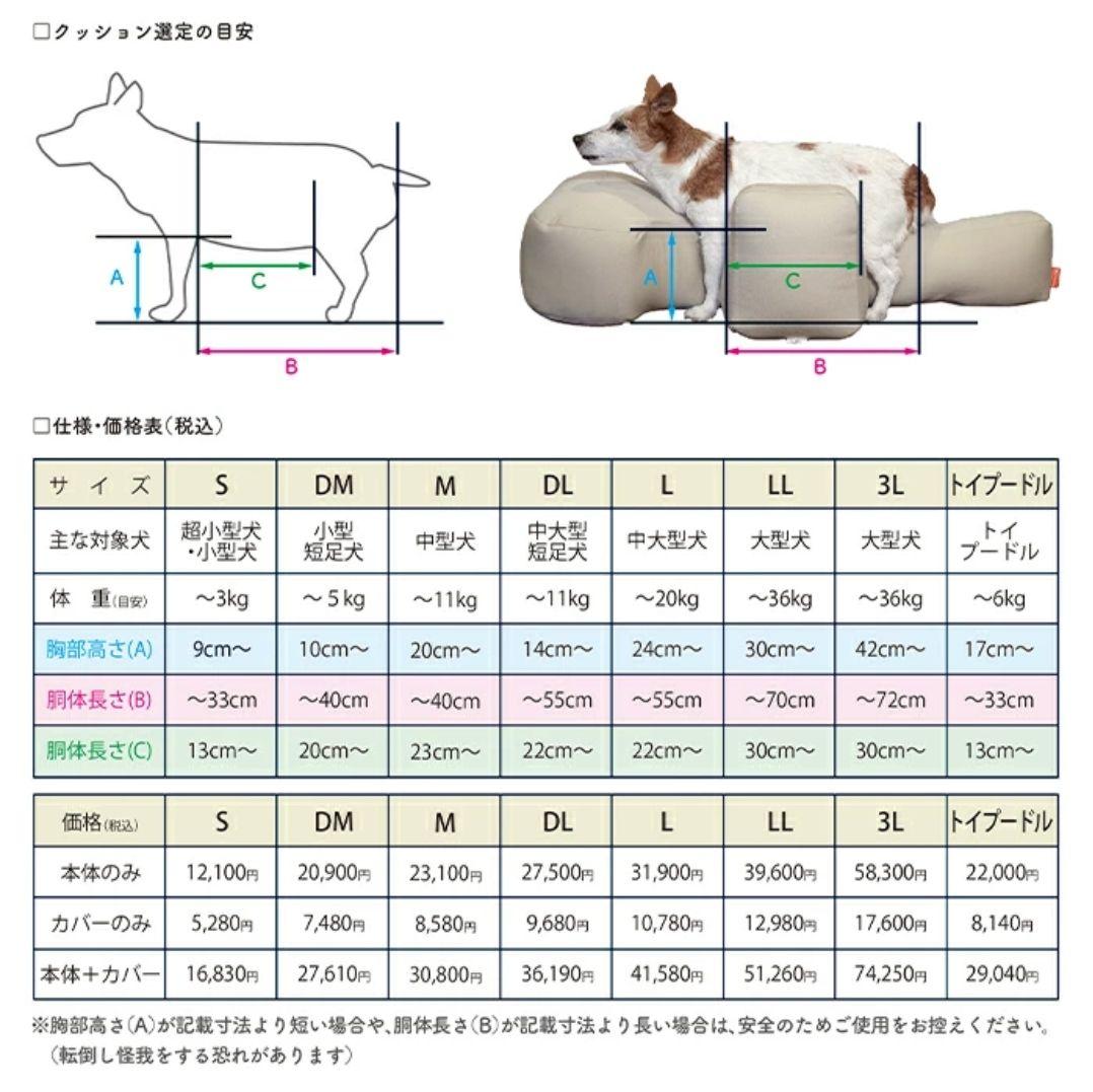 ワンエイド　リラクッション　M　ブラウン　老犬介護