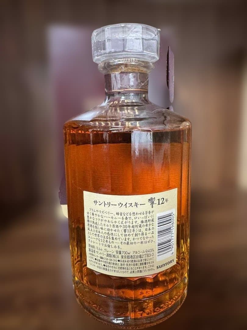 ウイスキー SUNTORY HIBIKI 12 YAERS OLD