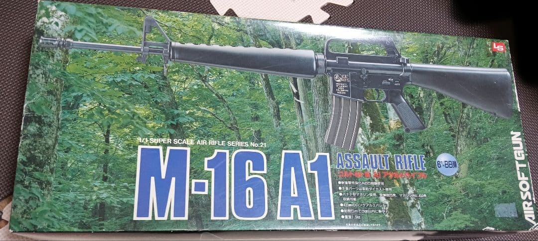 トイガン M-16 A1