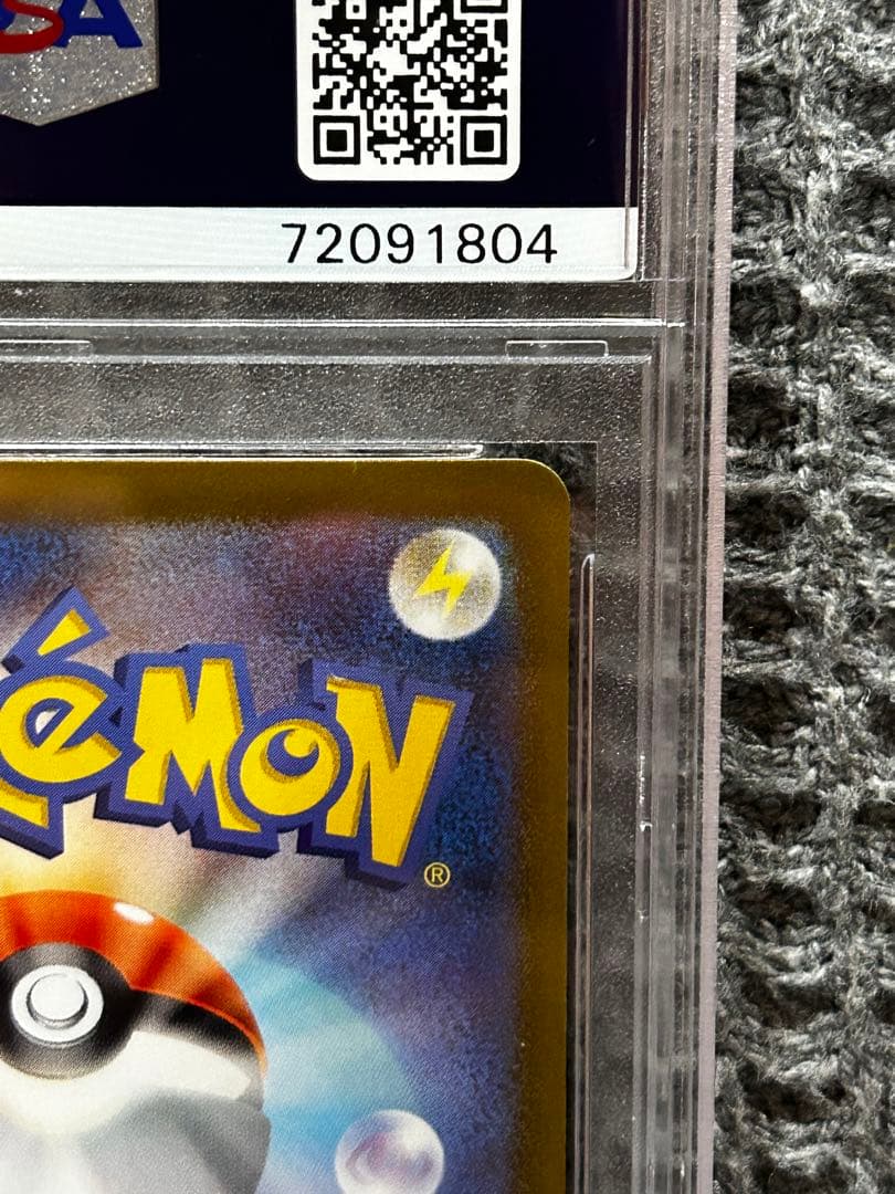 【美品】ギラティナV SR PSA10 ポケモンカード