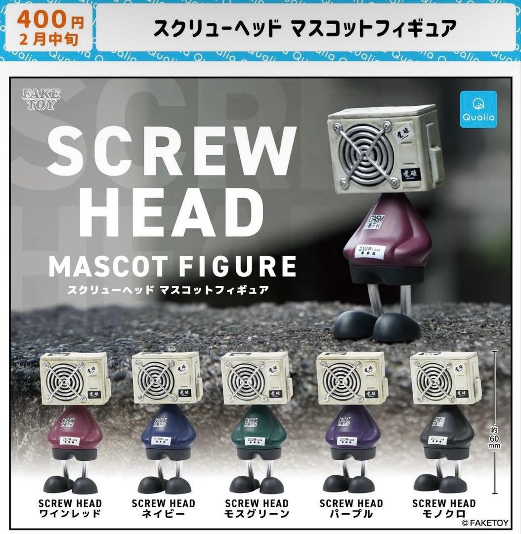 FAKETOY SCREW HEAD フィギュア