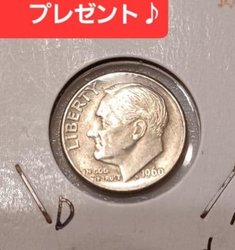 重さ1780g(約1.7kg)分の外国(海外)硬貨 【銀貨1点おまけ付き】