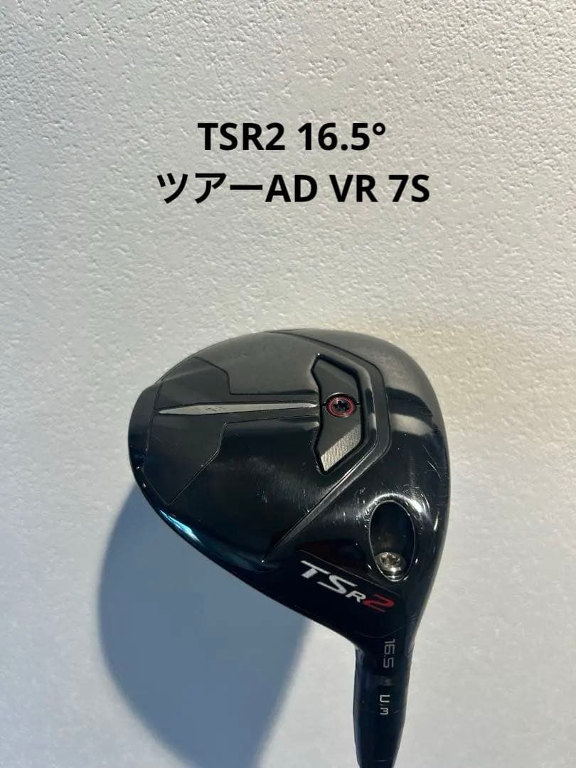 TSR2 フェアウェイウッド 16.5度 4W