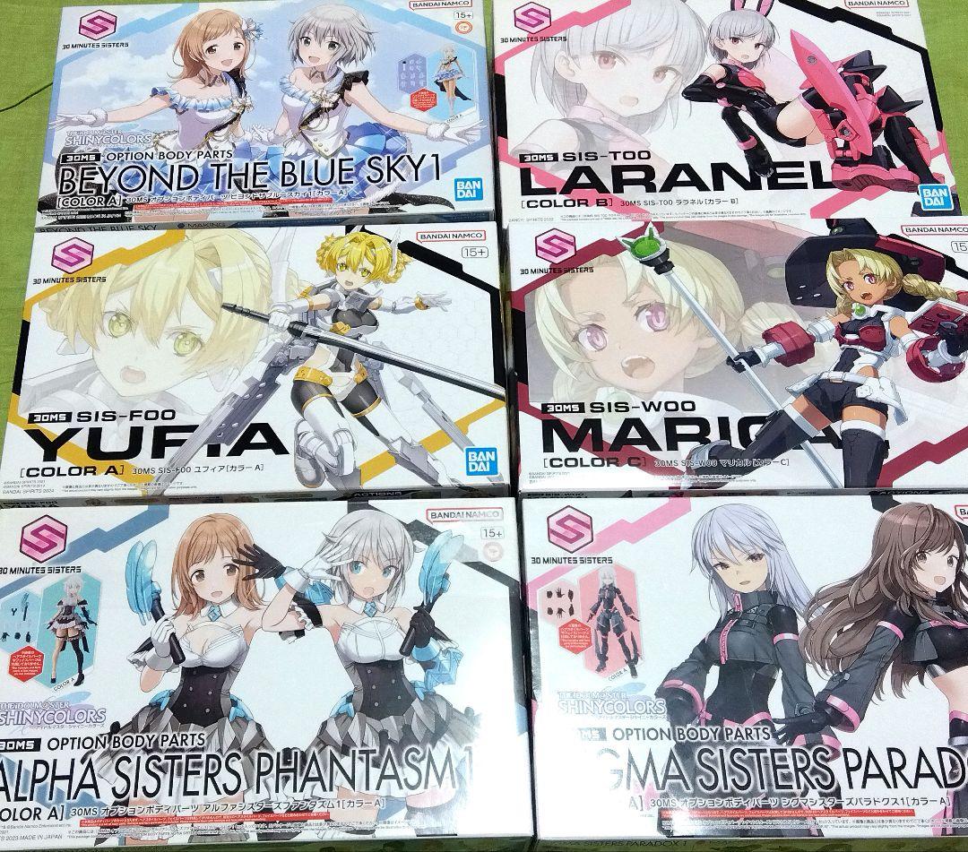 汁*飯様 30MSまとめ売り6点セット・マリカル、ユフィア等