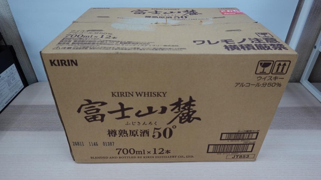 KIRIN 富士山麓 樽熟原酒 50° 700ml x 12本入り元箱未開封