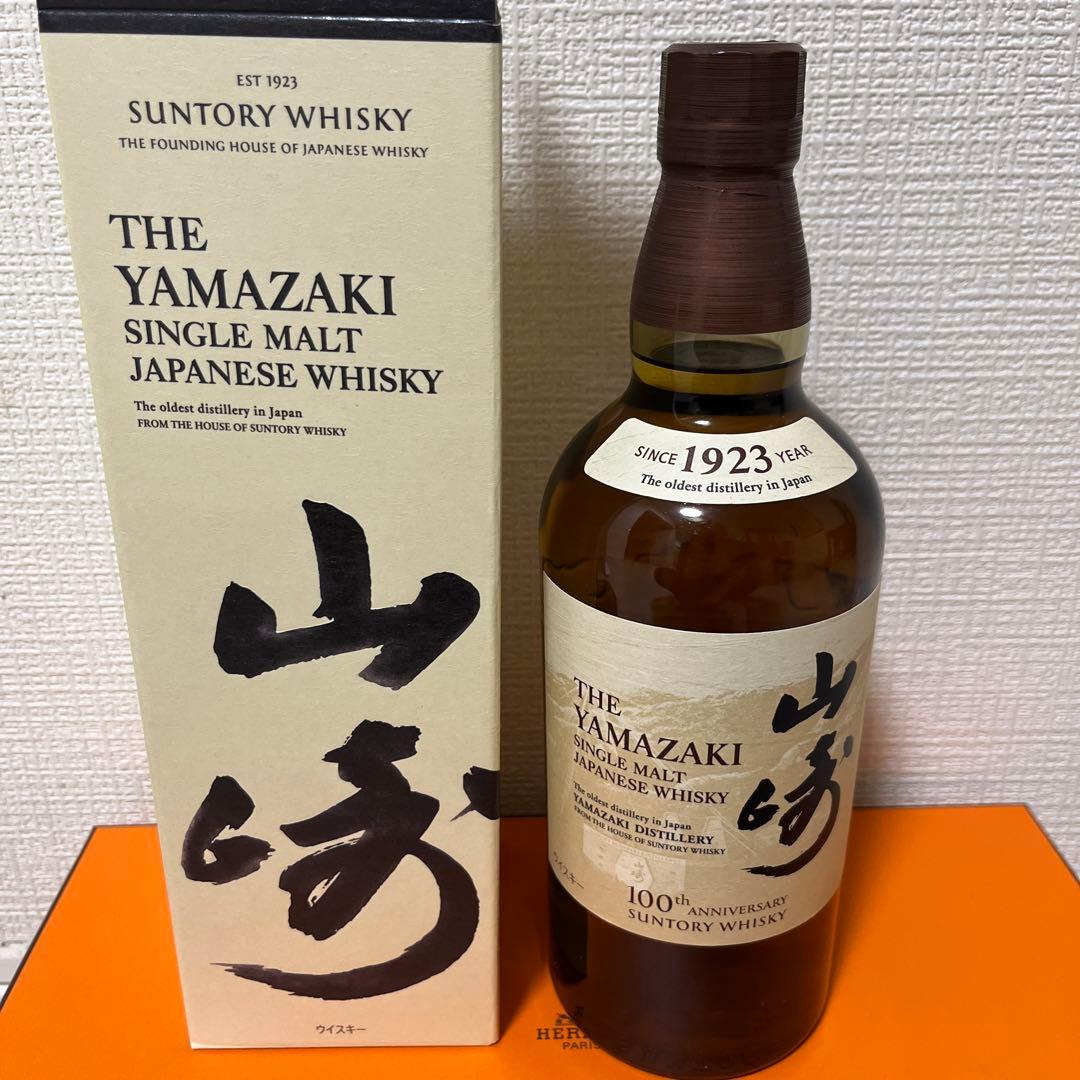 山崎箱付き　700ml